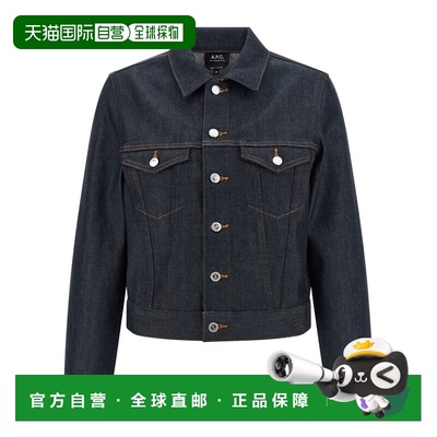 1h可退 香港直邮女士 Dion 牛仔夹克 26SS