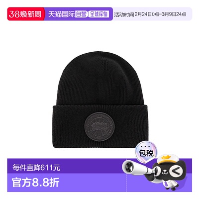 欧洲直邮CANADA GOOSE加拿大鹅 男士舒适时尚绒线帽帽子冷帽