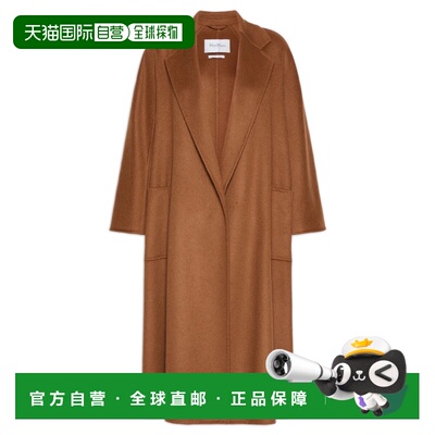 1h可退 MaxMara麦斯玛拉LUDMILLA ICON女士大衣羊绒西装