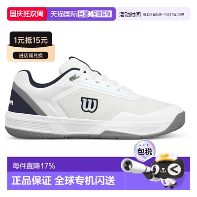 欧洲直邮WILSON Courtglide 全场地鞋 中性