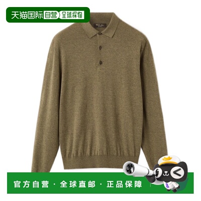 Loro Piana 长袖针织Polo衫 FRM0229