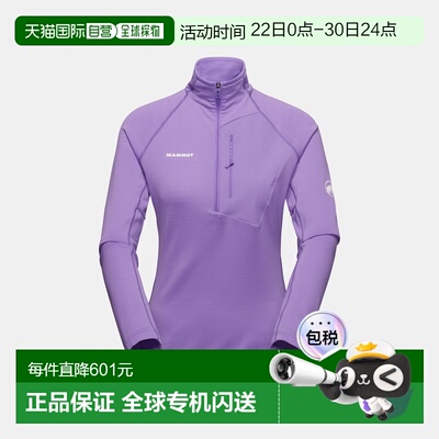 自营欧洲直邮Mammut Aenergy Light ML 女士半拉链中层套头衫