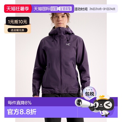 欧洲直邮Arc'teryx 始祖鸟 Beta SL Jacket 女装夹克冲锋衣