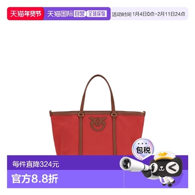 1h可退 香港直邮Pinko 品高 女士 Miranda 中号手提包 104714A2G2