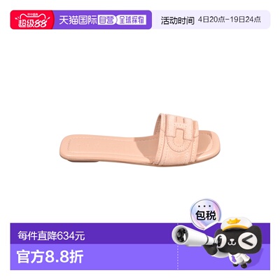 香港直邮Hogan 女士 平底鞋 HXW6850GC20BTM 舒适时尚单鞋拖鞋