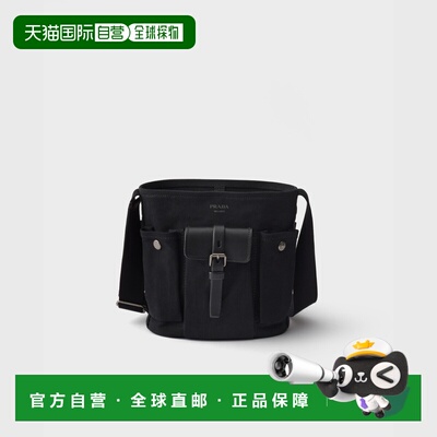 自营欧洲直邮PRADA普拉达 Route女士黑色帆布皮革水桶包斜挎包