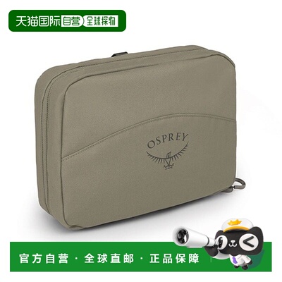 欧洲直邮Osprey Daylite Hanging Toiletry Kit男女浅棕灰涤纶盥