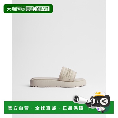 自营欧洲直邮Dior迪奥 Dway Dioriviera女士Dior Oblique印花穆勒