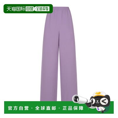 欧洲直邮VALENTINO 女士休闲裤 6B3RB6861MMR3H S【付后1h可退】