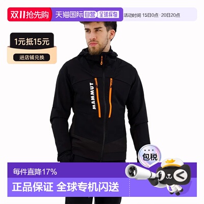 香港直邮MAMMUT 软壳夹克 Aenergy So Hybrid