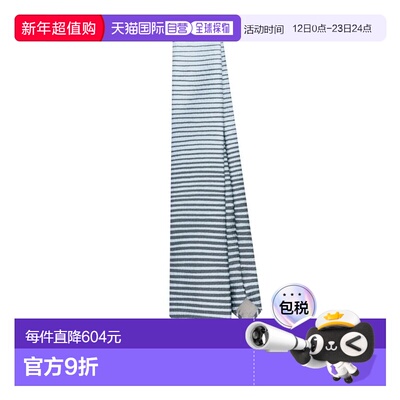 1h可退 香港直邮armani 阿玛尼 男士 真丝领带 GM000803TE13698