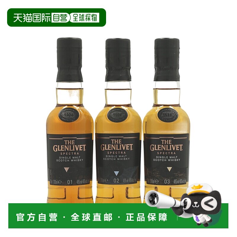 欧洲直邮the glenlivet格兰威特威士忌600ml40%vol原装进口洋酒