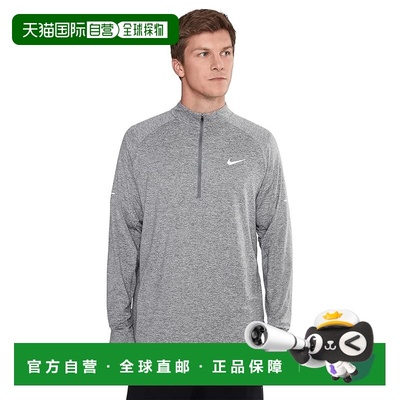 1h可退 香港直邮Nike 耐克 男士 Stride Running 汗速排1/4拉链上