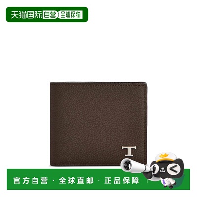 欧洲直邮TOD'S 男士钱包 XAMTSYC0300WKAS611 AW2【付后1h可退】