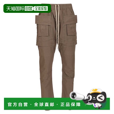 欧洲直邮drkshdw 男士 休闲裤