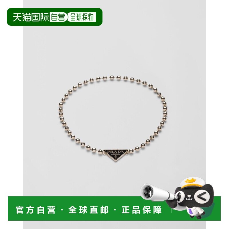 自营欧洲直邮PRADA普拉达 Ball Smalto Jewels 男士银色珐琅球形