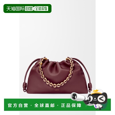 自营欧洲直邮LOEWE罗意威 Grand Flamenco女士深酒红色纳帕羊皮手