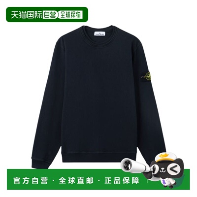 1h可退 香港直邮STONE ISLAND 男士针织衫 L1S156100034S0060V002