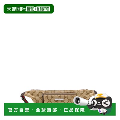 欧洲直邮GUCCI 女士斜挎包 A00230FAGBV9653 腰包 【付后1h可退】
