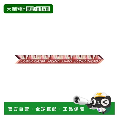 自营1h可退 欧洲直邮Longchamp珑骧 En Pleine Vague 女士多色发