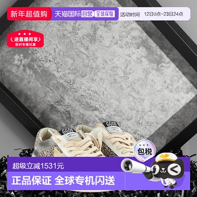 欧洲直邮golden goose deluxe brand 少女 时尚休闲鞋