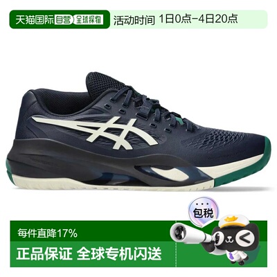 欧洲直邮ASICS Gel Resolution X 全场地鞋 中性