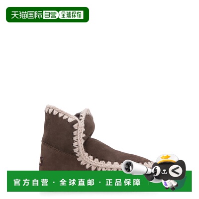 香港直邮MOU 女士靴子 MUFW101001AMOCHA CO 棕色 【付后1h可退】