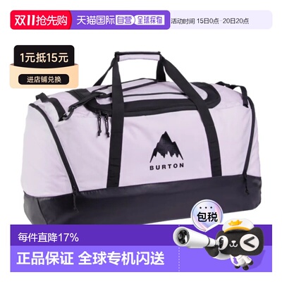 欧洲直邮BURTON Sac duffel Stockpile 120升行李袋