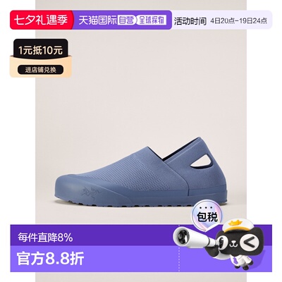 欧洲直邮Arc'teryx 始祖鸟 Kragg Aura Shoe 登山鞋 男装徒步凉鞋
