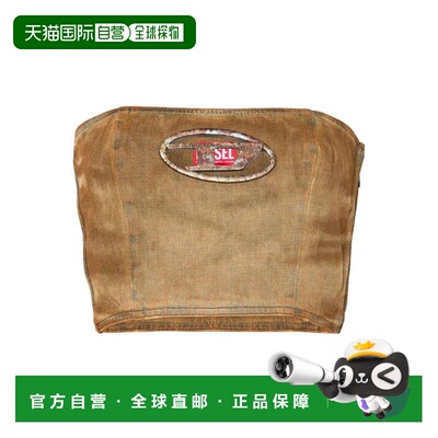 香港直邮DIESEL 女士T恤 A158380AJET01 AW2024 【付后1h可退】