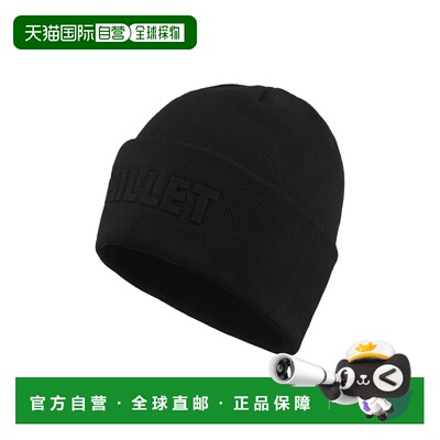 自营欧洲直邮Millet Chamonix黑色腈纶翻边针织帽男女通用