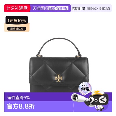 香港直邮TORY BURCH 专柜款 Kira系列纳帕皮革迷你女士单肩斜挎手