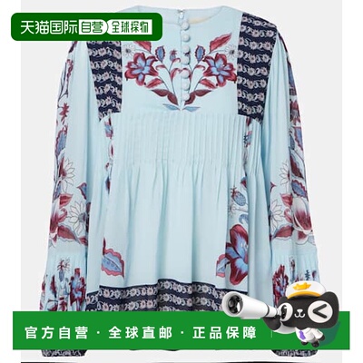 香港直邮FARM RIO 女士 Marcelle 褶裥衫 blue蓝色 舒适时尚