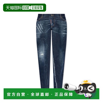 1h可退 香港直邮Dsquared2 二次方 女士 Jennifer 錐形牛仔褲 S75