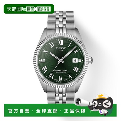 自营欧洲直邮Tissot天梭 Ballade男士精钢银色自动机械腕表39mm