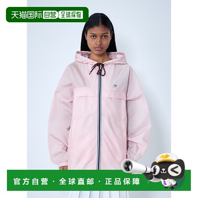 1h可退 香港直邮Prada 普拉达 女士 再生尼龙连帽风衣夹克 292252