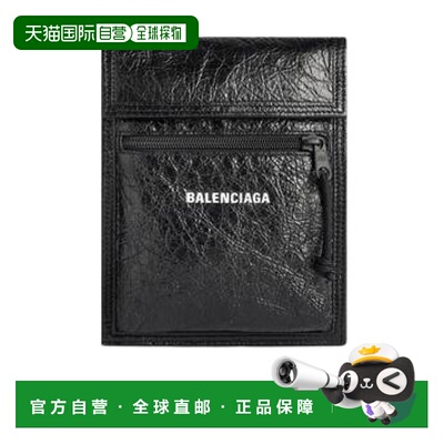 香港直邮Balenciaga EXPLORER 巴黎世家 小号单肩包6559821VG7X