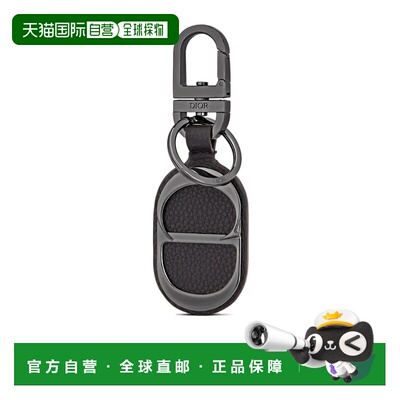 香港直邮CHRISTIAN DIOR 男士钥匙扣 2ESKH436YMJ【付后1h可退】