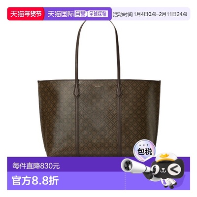 香港直邮Tory Burch 汤丽柏琦Perry 托特包174237日常女包大包