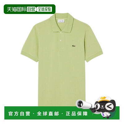 1h可退 欧洲直邮LACOSTE 男士T恤 PH9851UYB SS2026 绿色 Green T