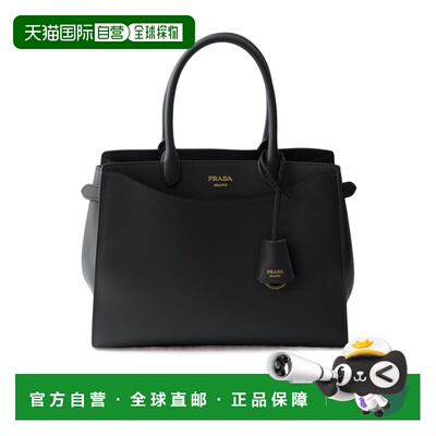 Prada Prelude 大号托特包单肩包手提包 1BA5002C【付后1h可退】