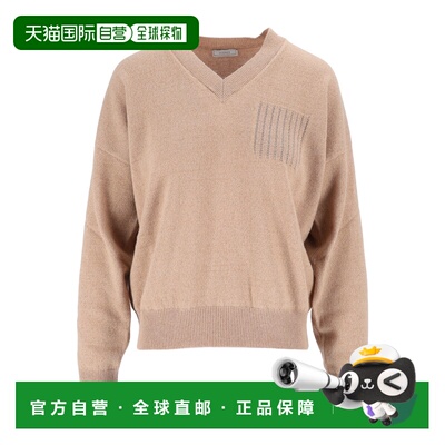 香港直邮PESERICO 女士针织衫 A99204F12A9283A56【付后1h可退】