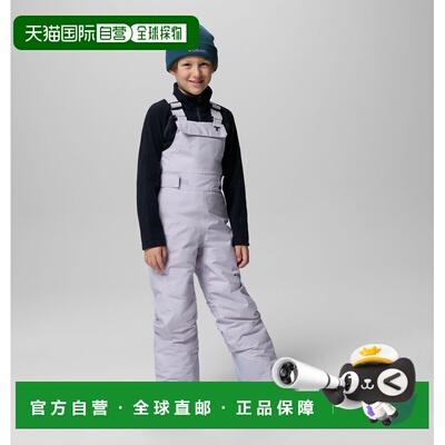 欧洲直邮Columbia Holcomb Grove™ 儿童淡紫色防水滑雪连体裤