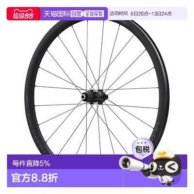 欧洲直邮SHIMANO Ultegra R8170 C36 CL Disc Carbon Tubeless 公