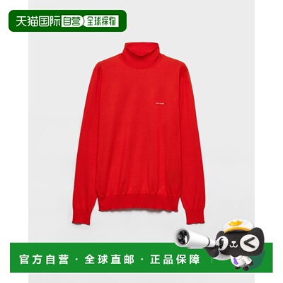 欧洲直邮PRADA（普拉达）Pull à col montant en coton