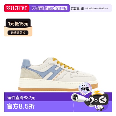 香港直邮Hogan Hogan H630运动鞋 HXW6300EU50ODZ【付后1h可退】