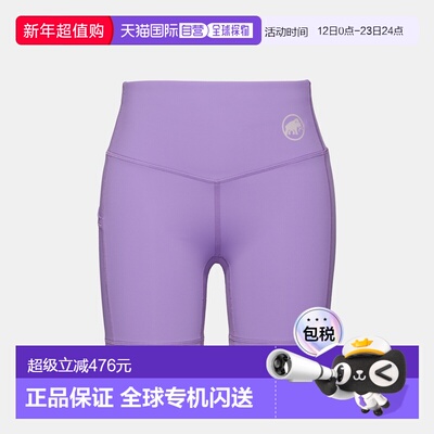 自营欧洲直邮Mammut Massone 女士短款紧身裤