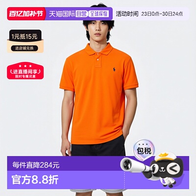 1h可退 香港直邮Polo Ralph Lauren Polo 拉夫 劳伦 男士 Pol短袖