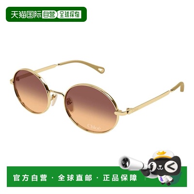 香港直邮Chloe 蔻依 女士 -sunglasses 太阳镜 CH0326S004G