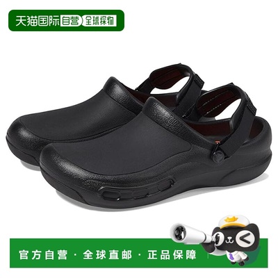 1h可退 香港直邮Crocs 卡骆驰 男士 Bistro Pro LiteRide™ 工装洞